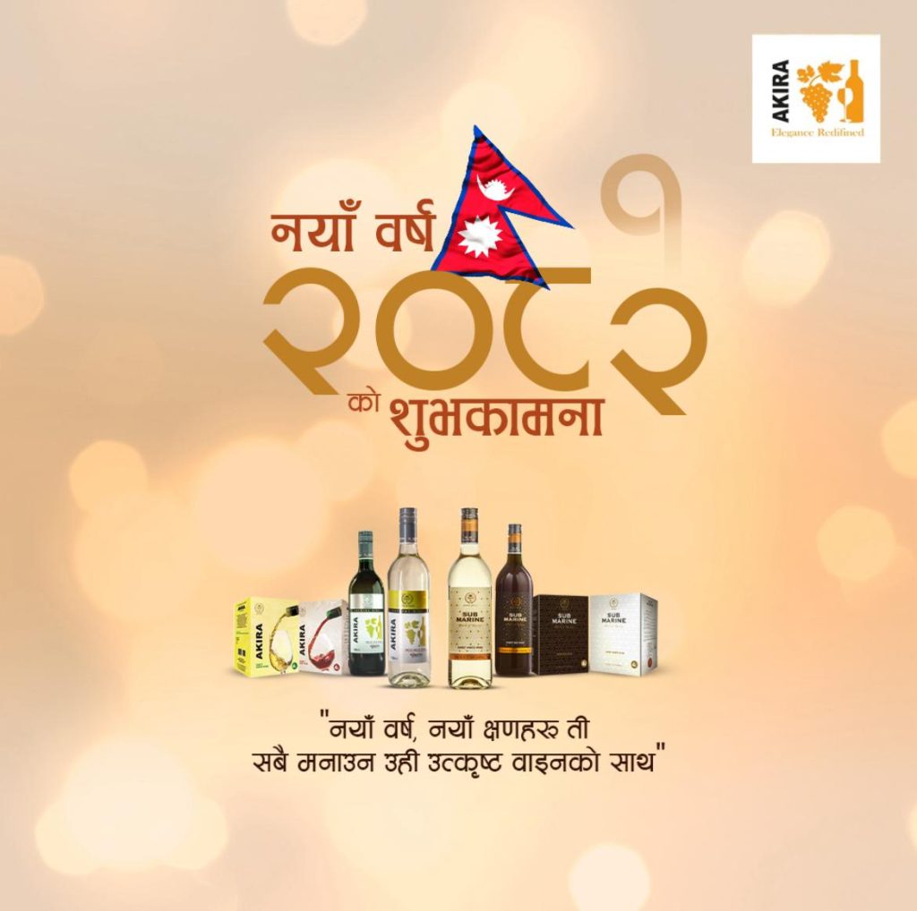 Supreme Wine Nepal